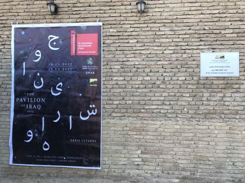 Exhibition: ‘Invisible Beauty’ at the Erbil Citadel - Ruya Foundation ...